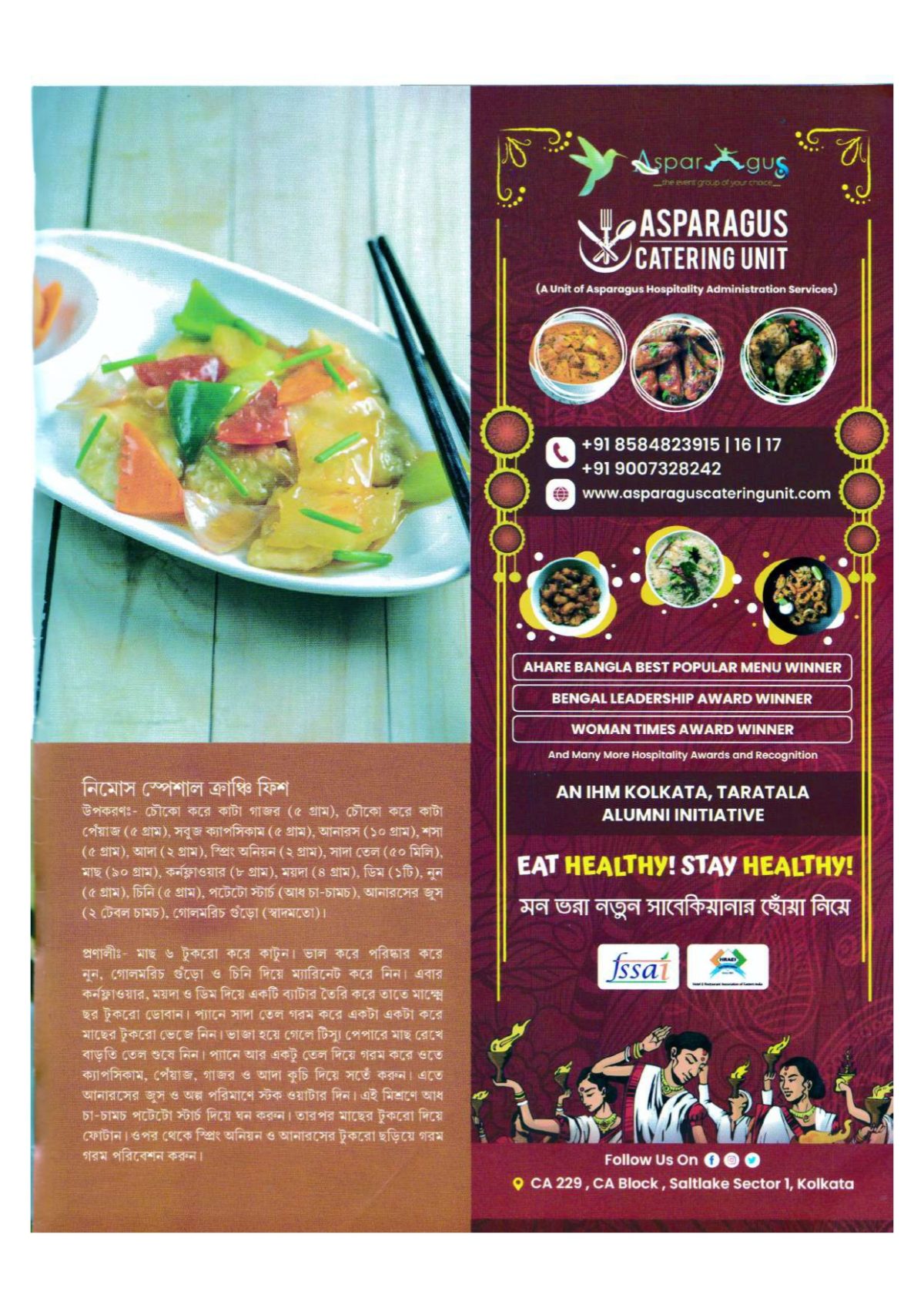 Kid’s Special Menu from Chowman – Chowman